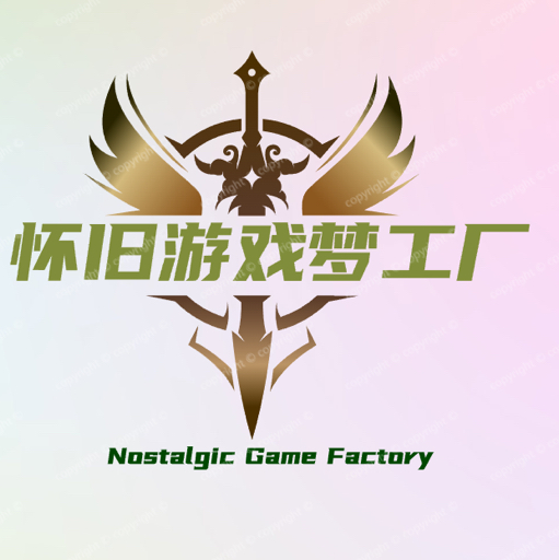 怀旧游戏梦工厂 