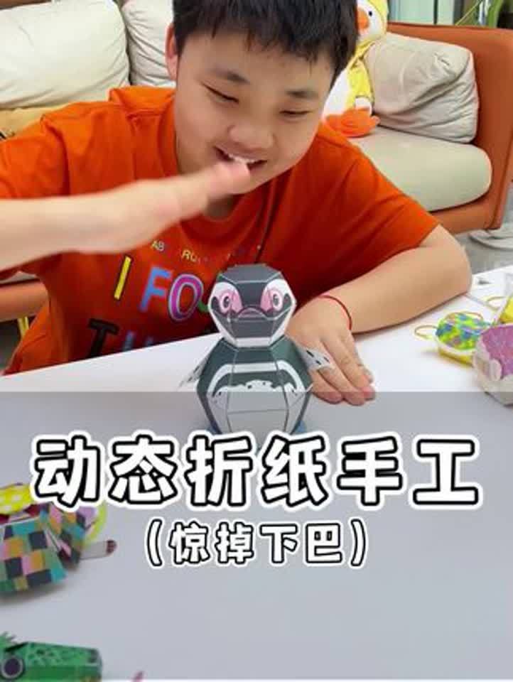 可以动起来的立体折纸,可爱的动物造型,锻炼动手能力,成品每个孩子都...