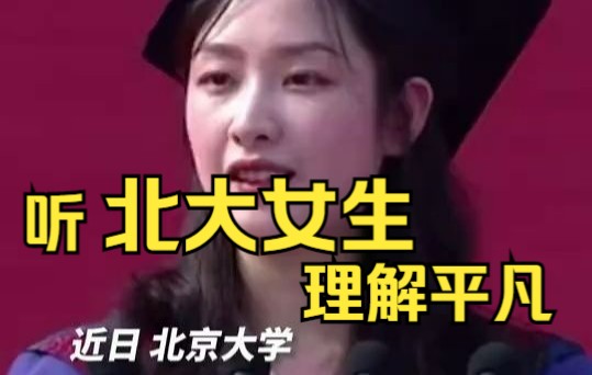 只要不惧平凡一样能耀眼