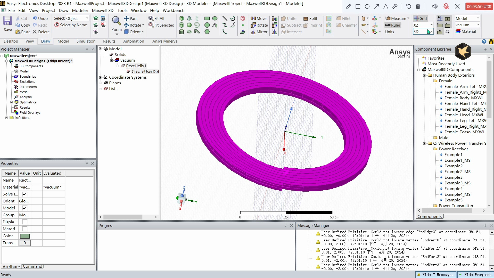 ANSYS maxwell亥姆霍兹线圈 电磁场仿真