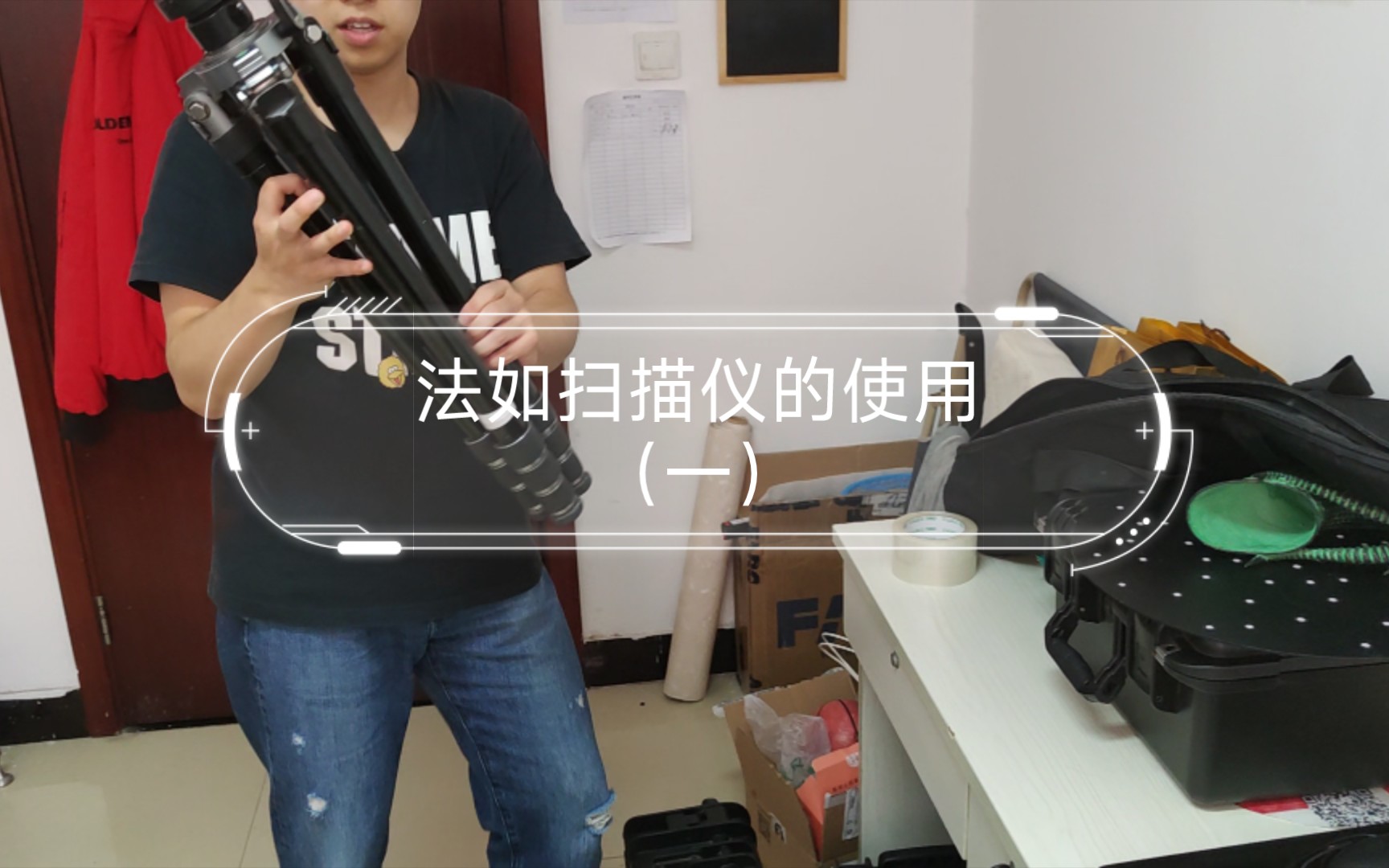 法如扫描仪的使用(一)