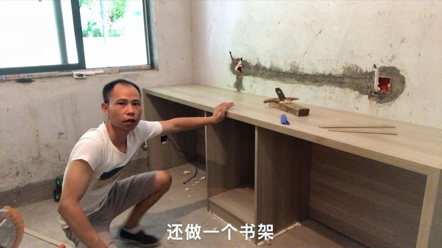 今天来做个双人书桌,二个小孩那就这样设计,简单又实用