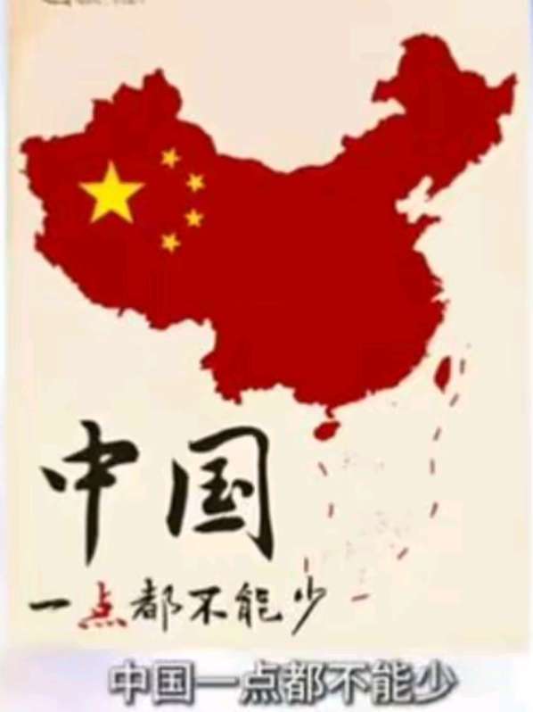 #2016南海事件 2016年中美南海对峙|致敬中国军人! |视频长达25分钟 ...