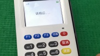 拉卡拉pos机使用—开关机
