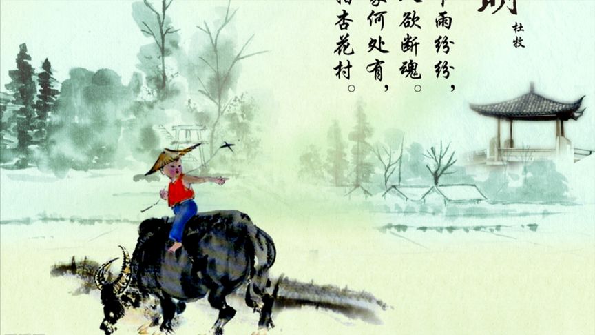 三年级下册《古诗三首》教学实录,孔老师的网课分享给同学们