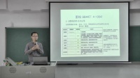 模块一 (1)国家标准的基本规定