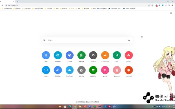 浏览器光标闪烁解决方法