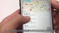 只要打开手机这个功能, 另一半每天的行踪都能看到, 精确到门牌号