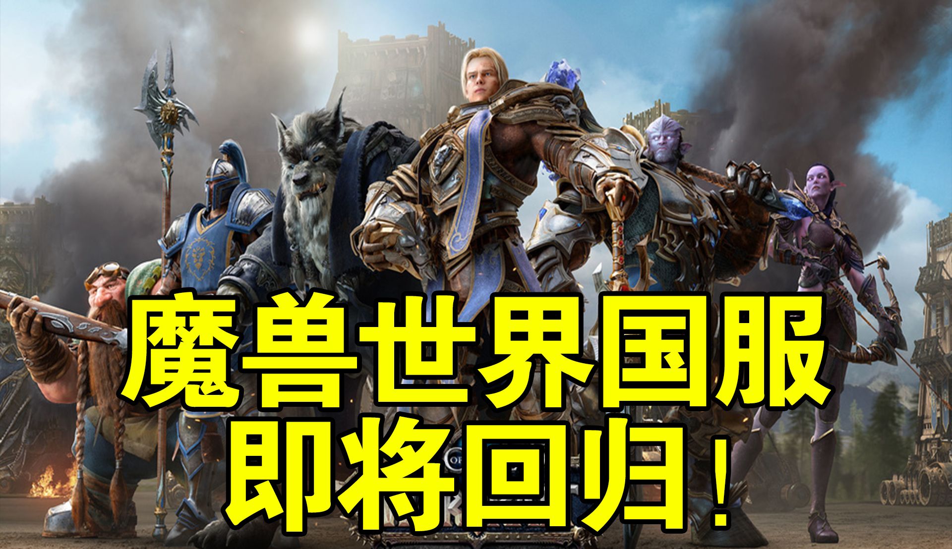 ...《龙之信条2》将专注于一个武器!FF9重制版爆料!_单机游戏热门视频