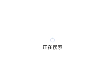 腾讯微云表达了我对流氓软件的所有理解