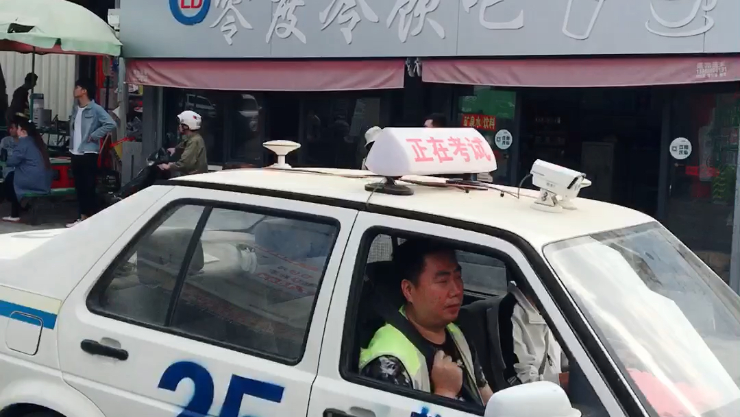 厦门车辆管理所考场
