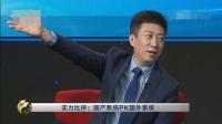 国产系统PK国外系统, 国产操作系统完胜!