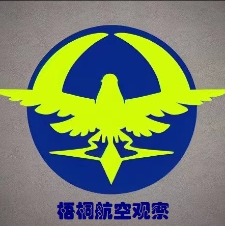 梧桐航空观察室 
