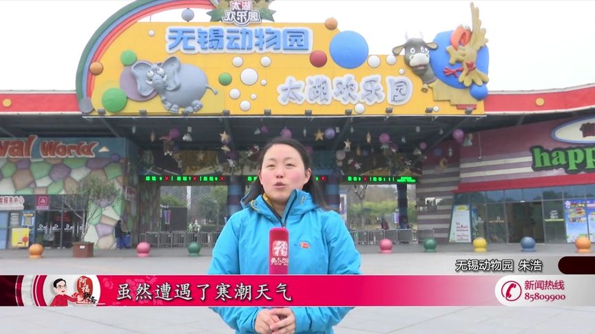 元旦小长假:各大公园活动丰富 游客量与去年持平