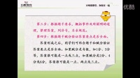【万唯教育】语文—议论文·内容的理解与概括