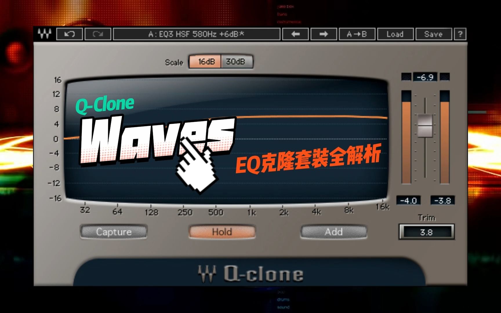Waves Q-Clone,EQ克隆套装全解