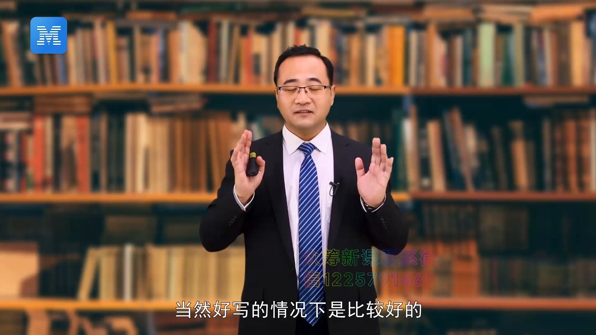 06核心技能:目标管理,目标的SMART原则