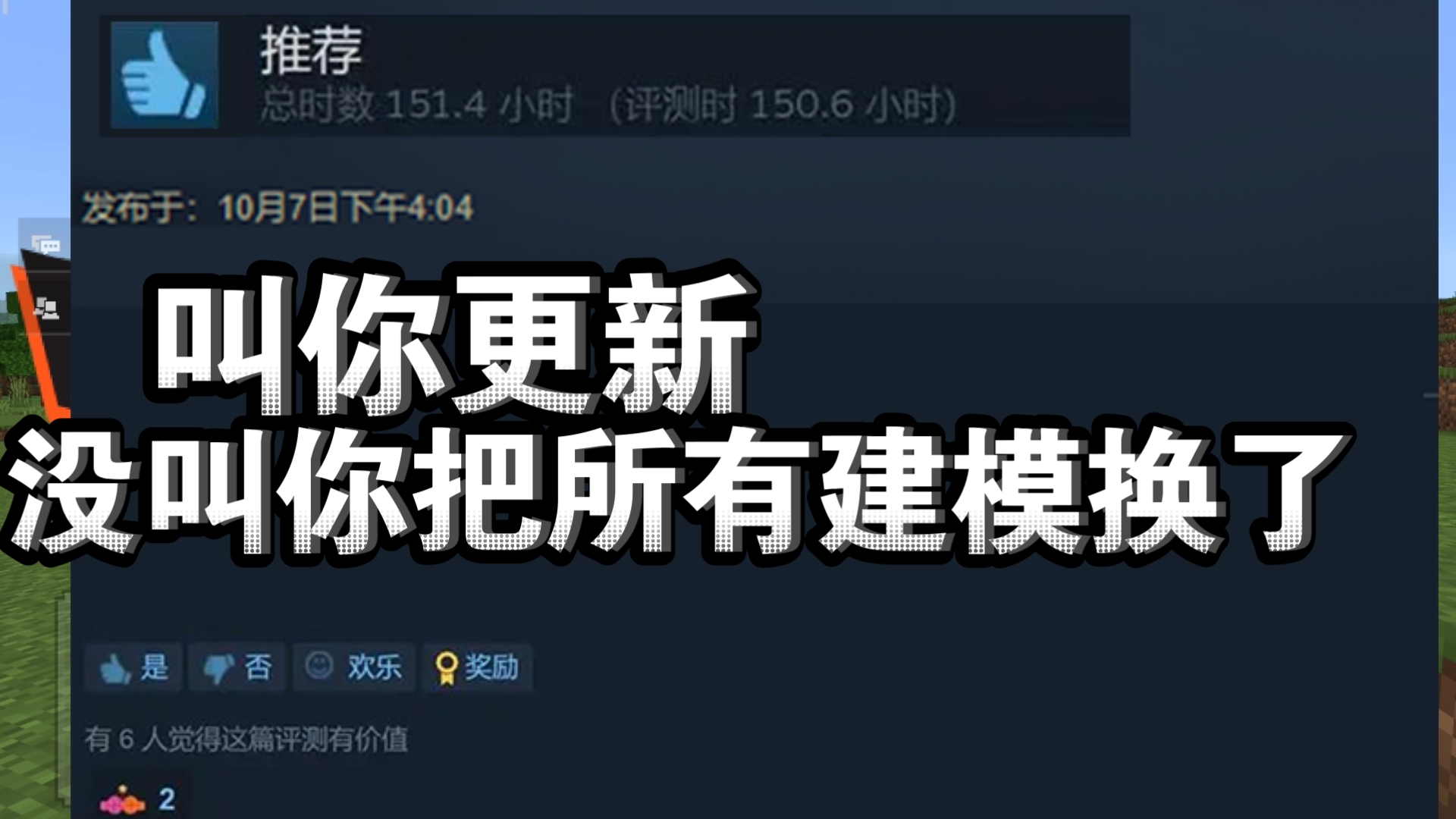 网易我的世界jojo模组测评