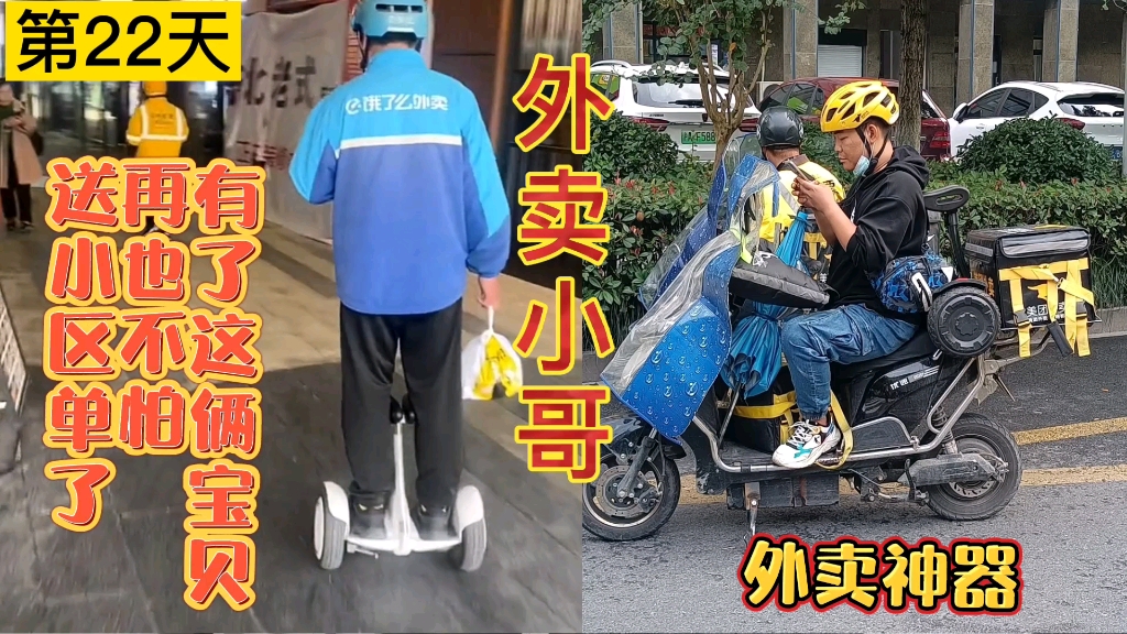 外卖小哥:有了这两个外卖神器再也不怕送难送的的单或小区单了