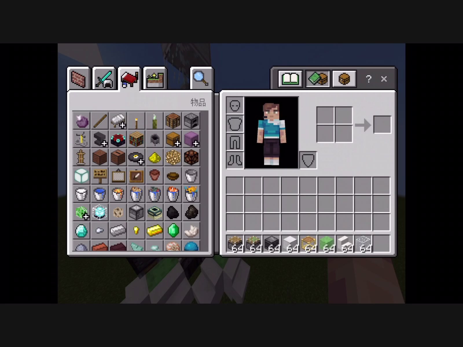 【瓦天】我的世界 红石教程 手把手教你做载人火箭