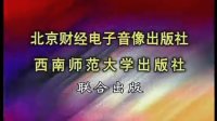 小学五年级数学优质课视频上册《小数乘小数》_西师版_黄贵阳.