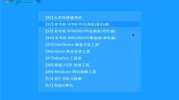 一键U盘启动(以老毛桃为例)