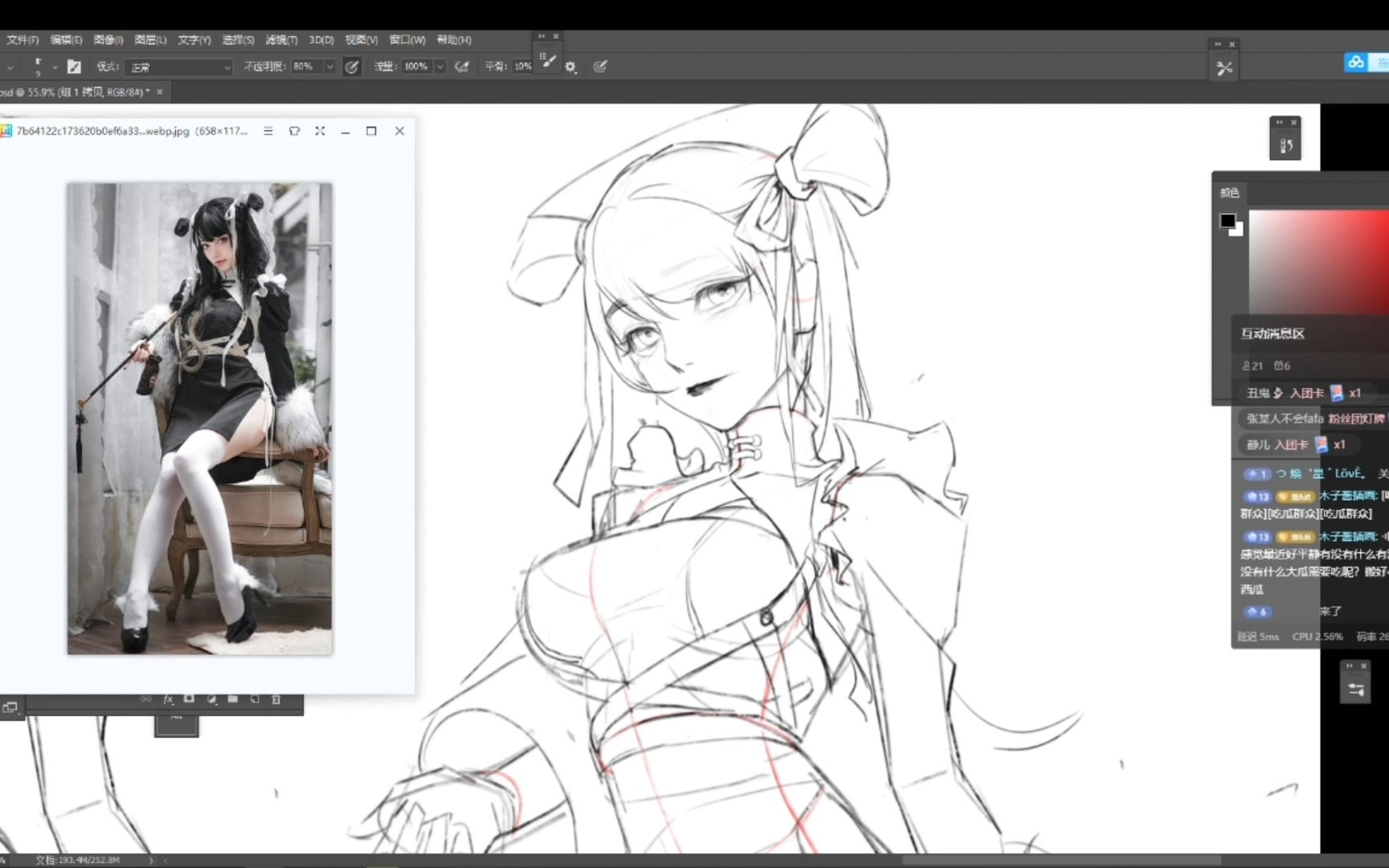 CG插画|旗袍中国娘 线稿过程 直播教程 腰胯画法 胸腔难点详细讲解
