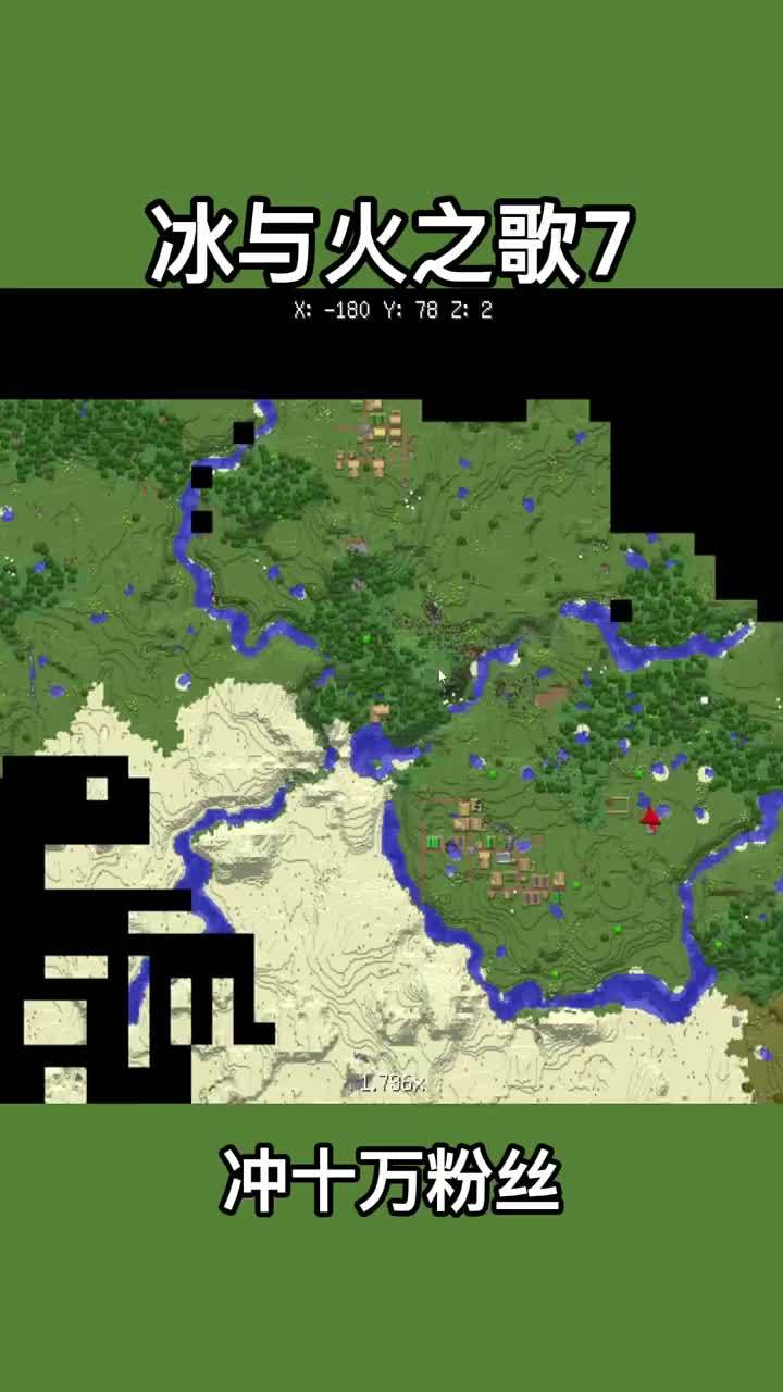 我的世界:冰与火之歌:兄弟们我玩不懂了呀!