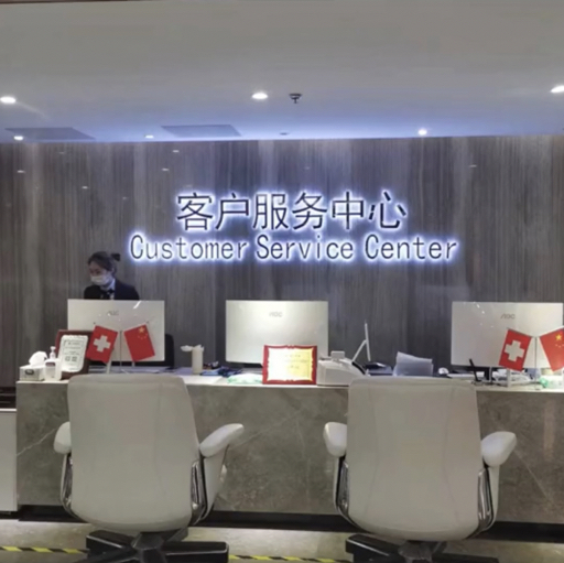 北京亨得利钟表公司 