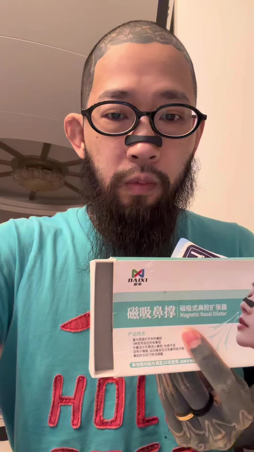 通气鼻贴 #通气鼻贴 #磁吸鼻撑#呼吸#鼻呼吸 #切力泵