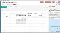 会计学堂会计真账实操_会计实操教程_会计培训视频
