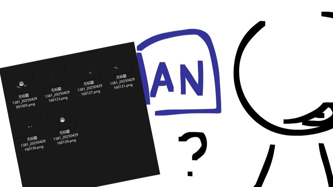 【教程】正确的使用an处理fnf图片元件