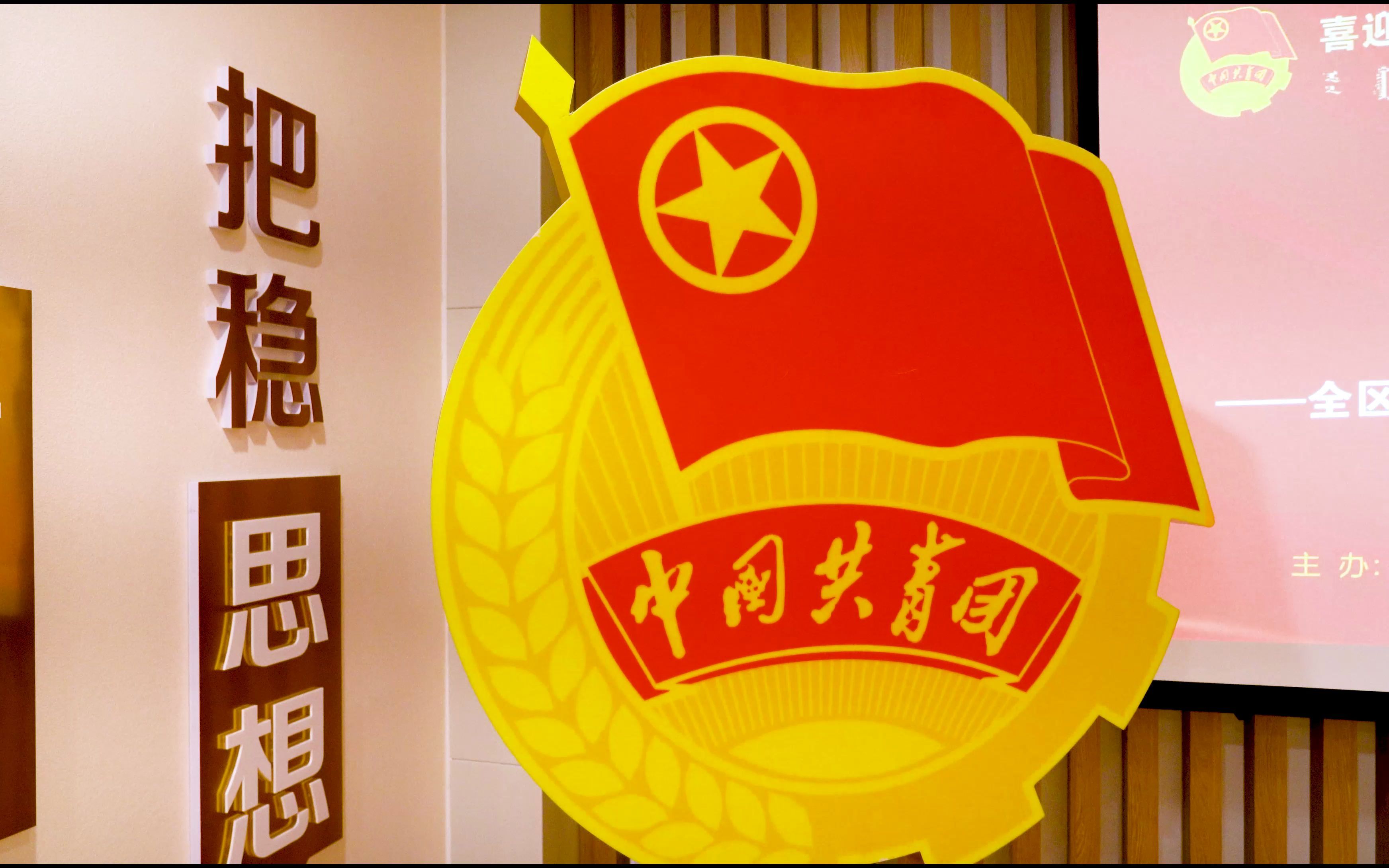 ...年“同心筑梦向未来”铸牢中华民族共同体意识主题演讲比赛圆满落幕