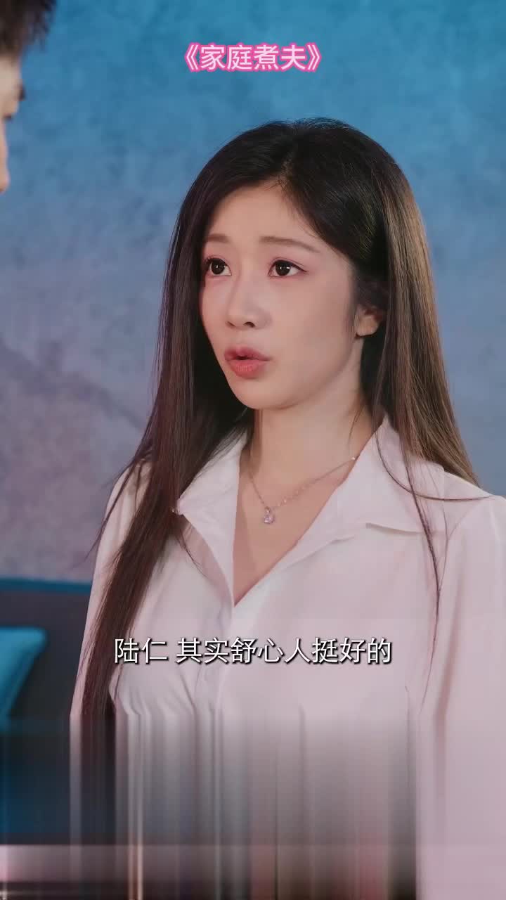 被嘲废物婿,护妻显真容 #家庭煮夫 #阳光微剧 #短剧追到爽