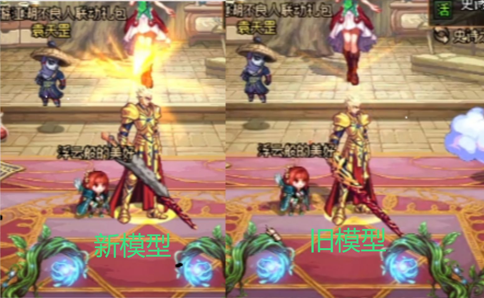 【DNF】如何制作男鬼剑老模型时装教程