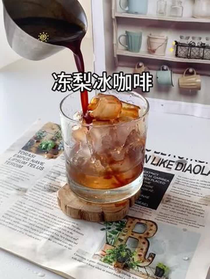 各位老铁们帮我想一下,冻梨除了能做咖啡,能榨汁儿,还能咋吃?#冻梨的正确打开方式
