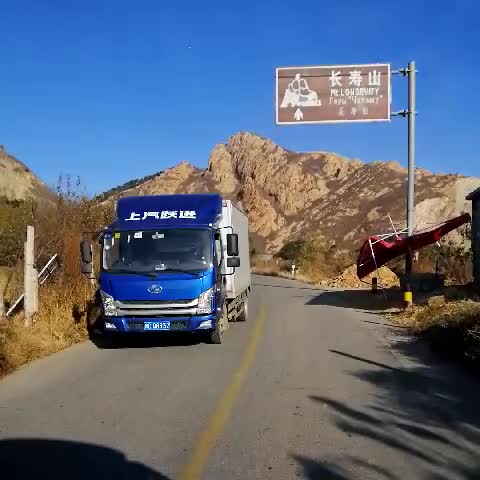 山海关长寿山旅游景区