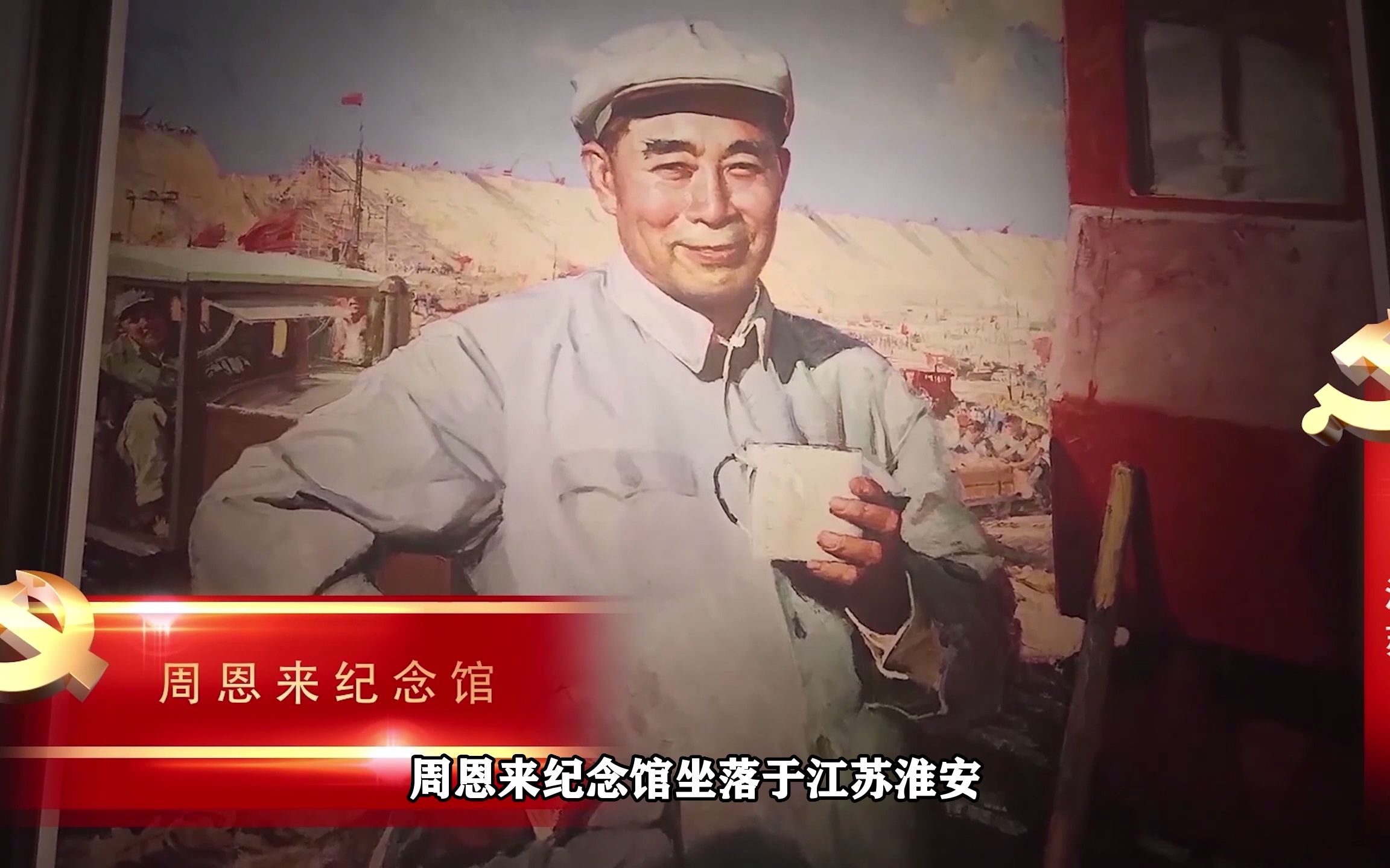 武汉传媒学院暑期实践团队——改革开放下的祖国发展.mp4