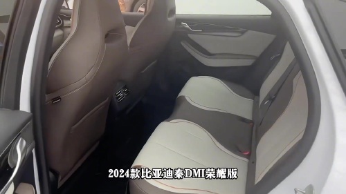 2024款比亚迪秦落地行情与车型配置介绍