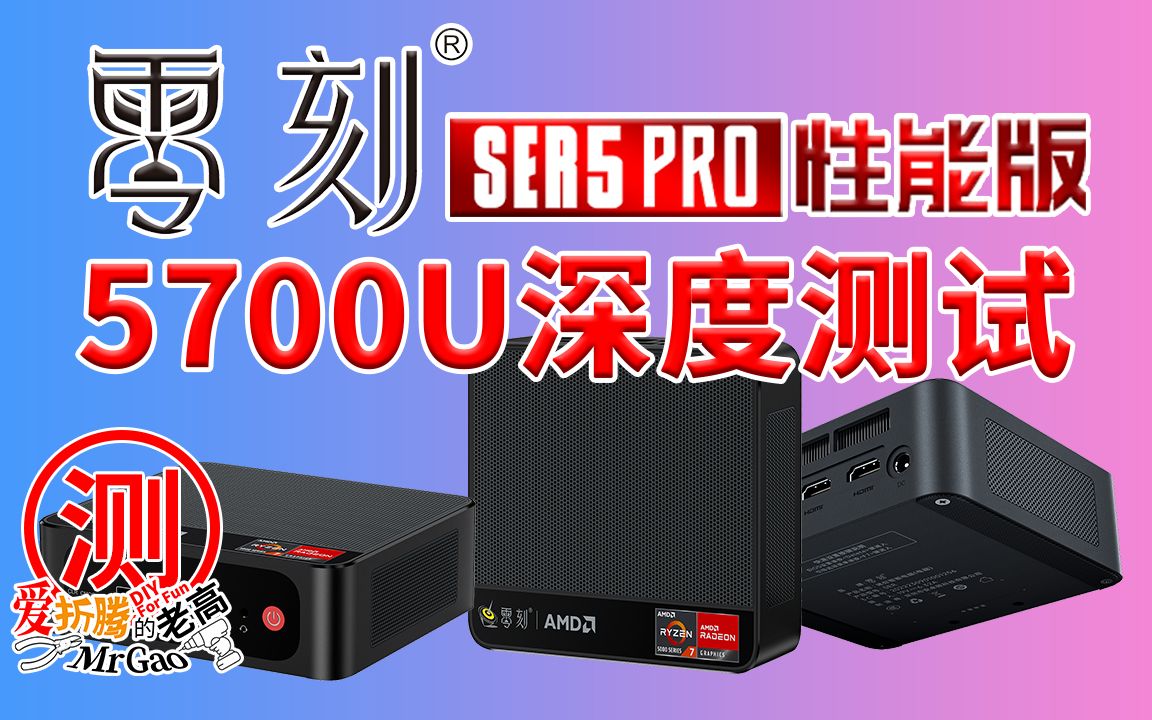 ...烤机/功耗/温度/噪音/核显直通HDMI显示输出图像声音Jellyfin硬解转码