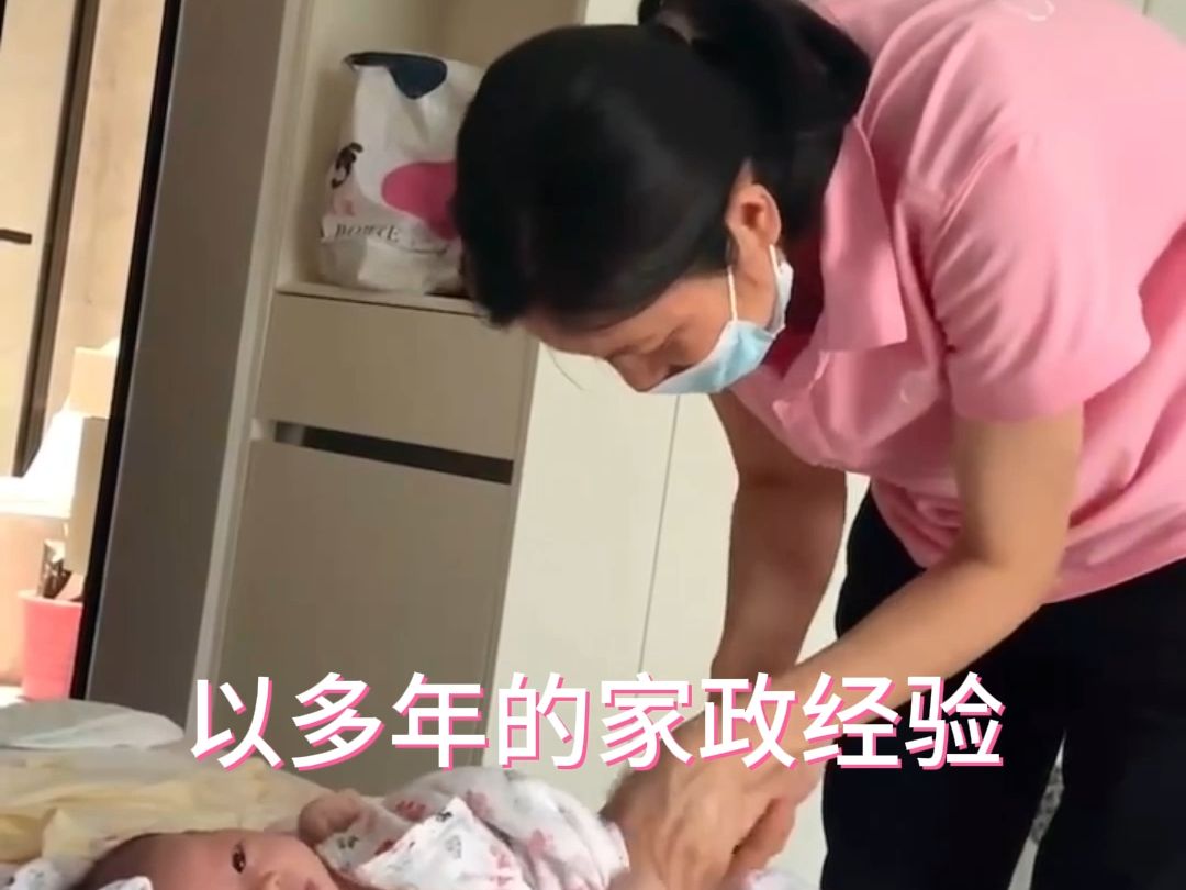广州家政公司哪家好?
