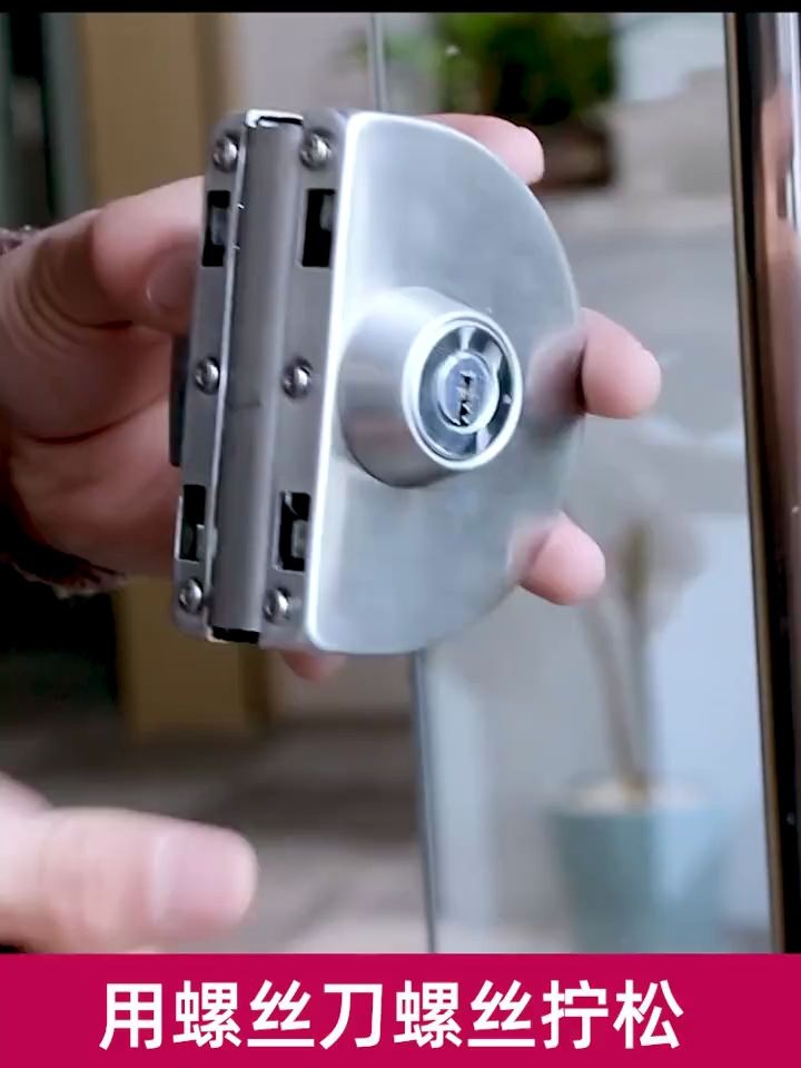Milor半圆玻璃门锁安装视频
