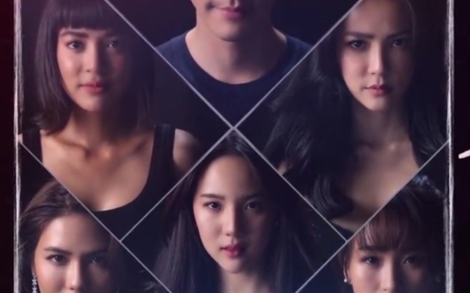 泰剧《海王的游戏》EP5小四和小五的battle