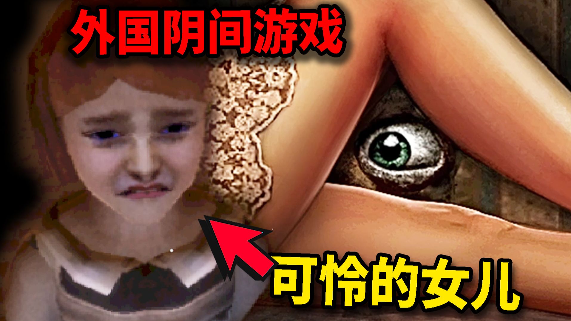 逆天!白天家暴妻子、晚上侵犯女儿,这名父亲还把自己想成受害者!国外...
