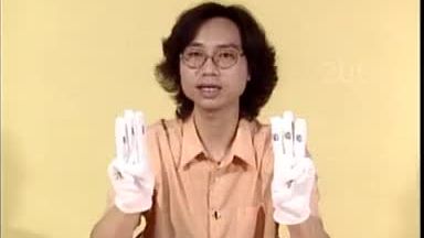 手指速算法视频全集 (12)