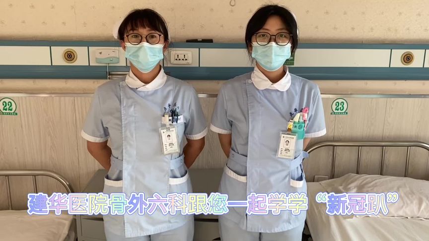 跟您一起学习“新冠趴”俯卧位通气。#俯卧位通气 #新冠肺炎