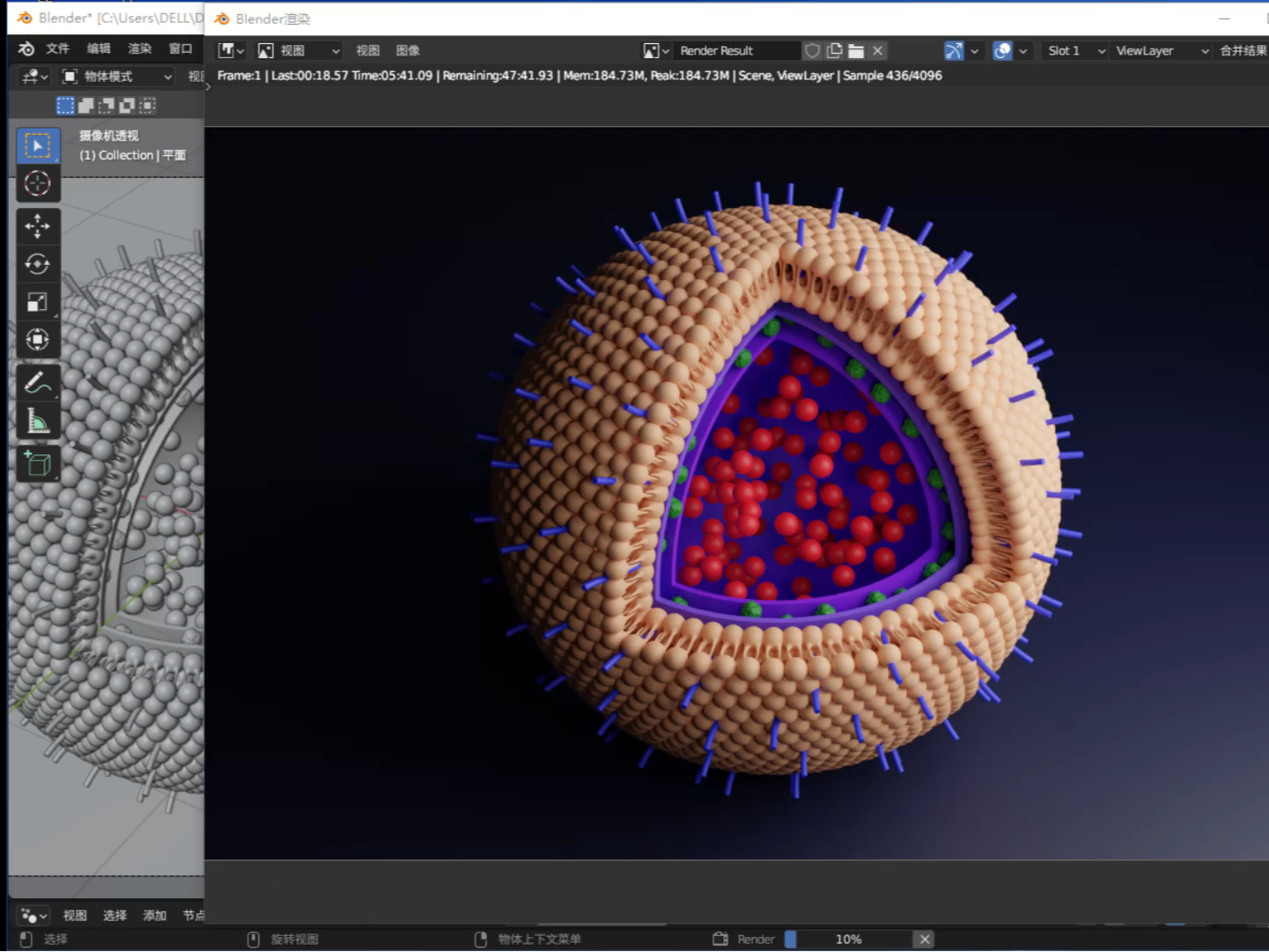 Blender科研绘图 | 药物分子结构示意图建模教程案例