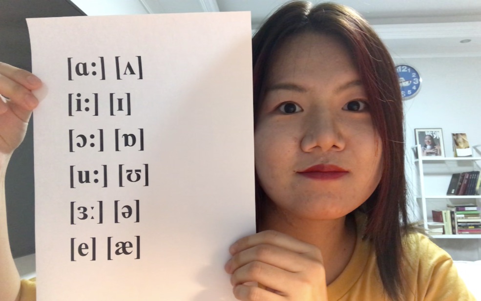 音标/超简单的初中英语音标学习视频!英语发音零基础教学-第一课时-单...