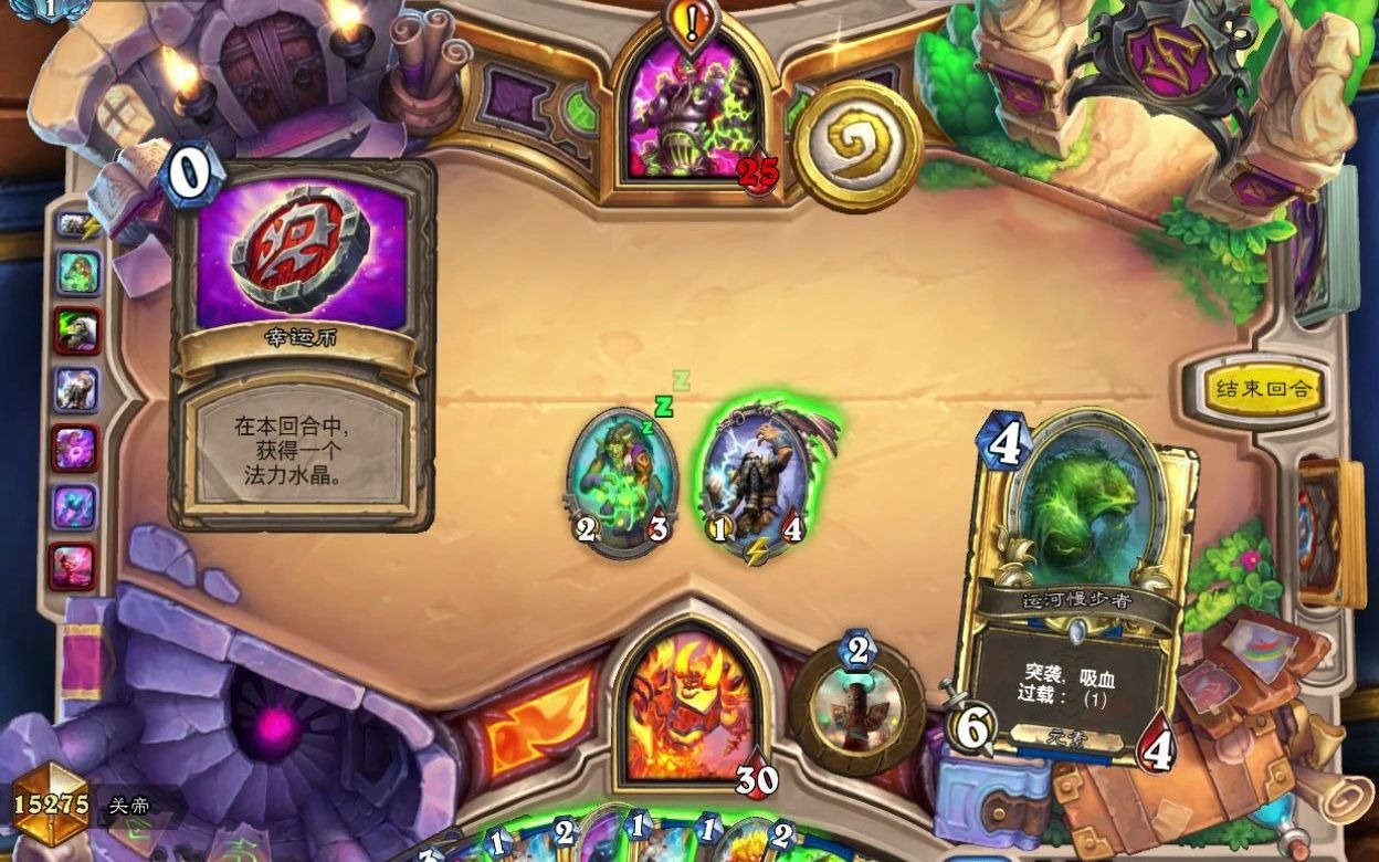 新版本元素萨杀疯辣,几个回合劝退毒瘤任务术!钻五到传说只要俩小时!