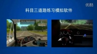 科目二考试全程讲解科目二皮卡倒车入库技巧视频模拟练习